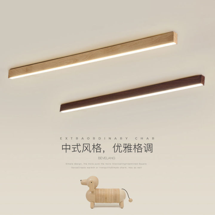 Japanese Style Long Log Ceiling Light Track Light Rail Three Colos ...
