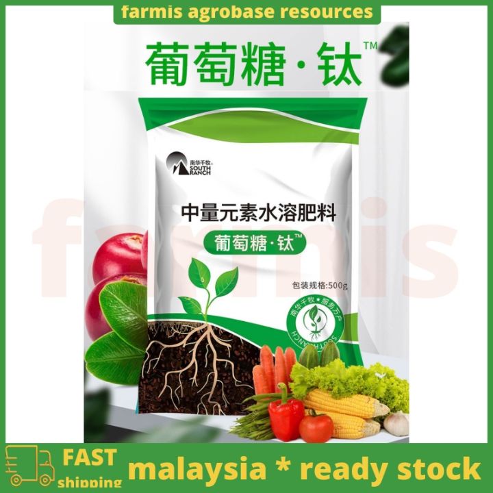 葡萄糖钛螯合 冲施肥叶面肥 水溶肥料 喷施滴灌 Glucose Titanium chelation, flushing ...