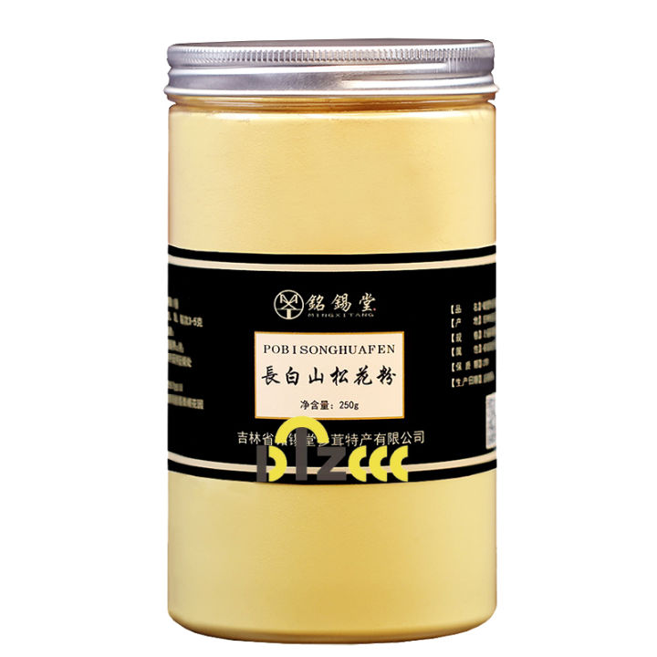 Changbai Mountain Broken Pine Pollen 500g New Natural Wild Authentic ...