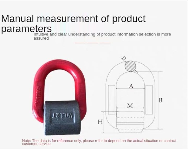 Welded d-ring lifting lugs high-strength lifting ring G80 die forging ...