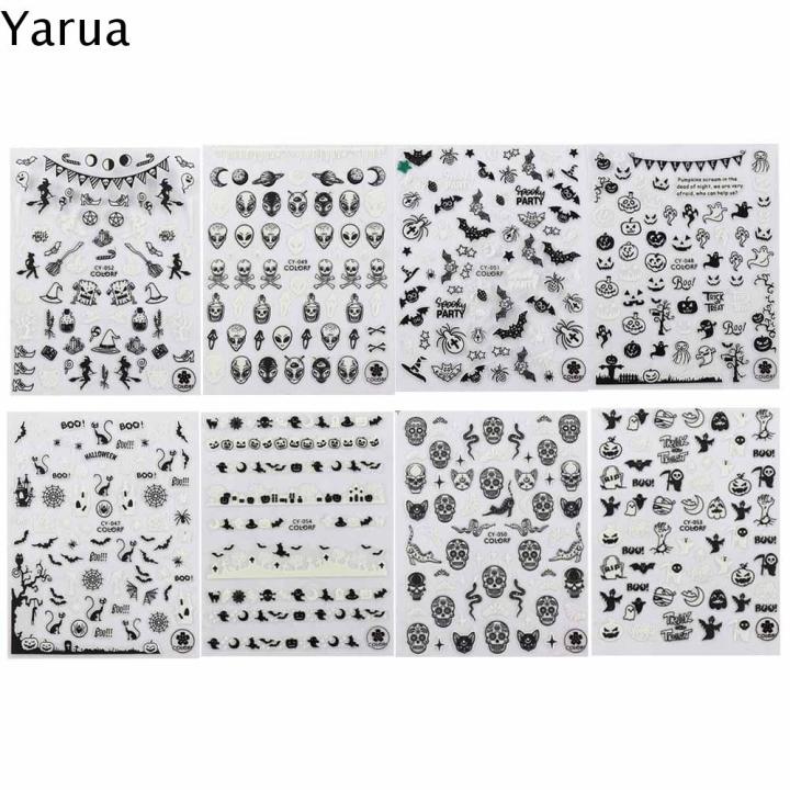YARUA DIY แมงมุม ปาร์ตี้ฮาโลวีน โครงกระดูก ทำเล็บมือ กาวตนเอง ...