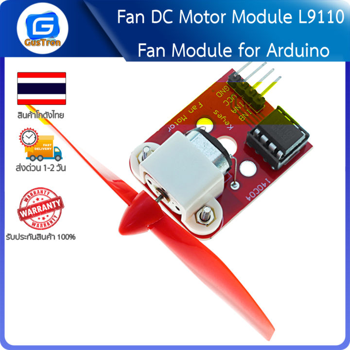 Fan Dc Motor Module L9110 Fan Module For Arduino Th