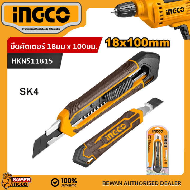 INGCO มีดคัตเตอร์ 18มม x 100มม. รหัส : HKNS11815 Snap-off blade knife ...