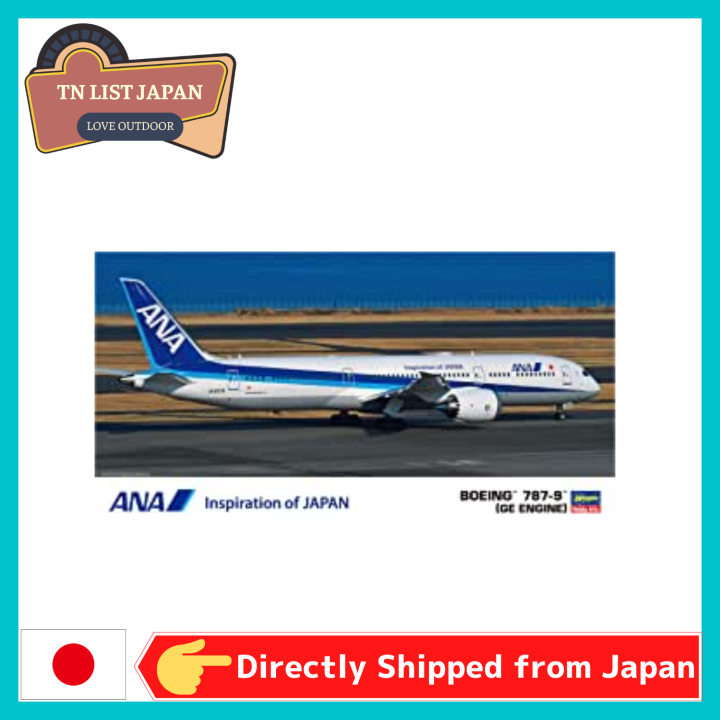 【จัดส่งโดยตรงจากญี่ปุ่น】ชุดก่อสร้างโมเดลพลาสติก Made In Japan Hasegawa ...