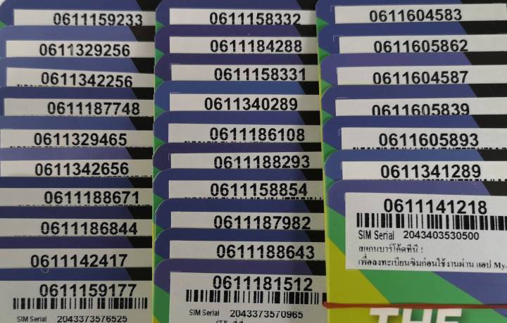 เบอร์มงคล ซิมเทพ เบอร์สวย ais 12call แบบเติมเงิน AD3-A_299 | Lazada.co.th