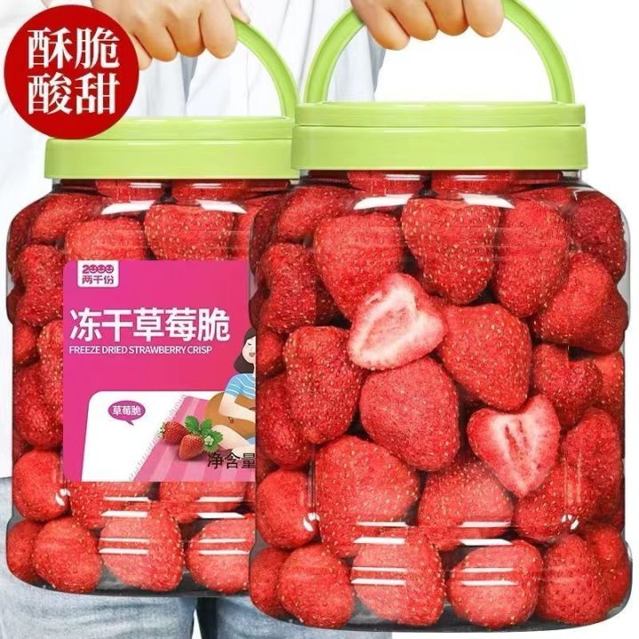 250g/Can FD Strawberry Fruit and Vegetable Crisp Whole Dried ...