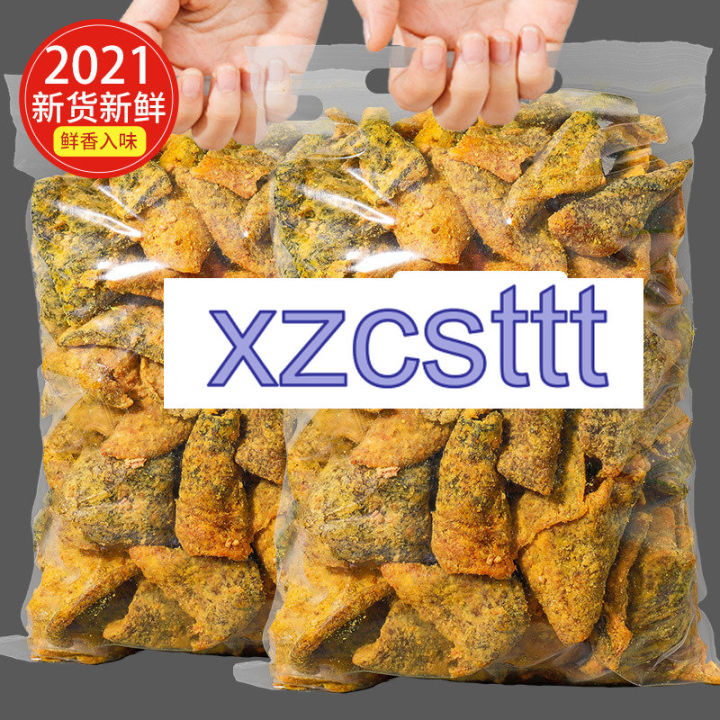 xzcstttSalted Egg Yolk Fish Skin Instant Crispy Cod Skin Crispy Hunan ...