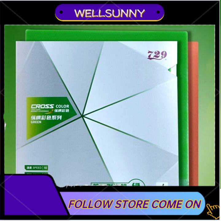 Original Friendship 729 Cross Green Blue Series Table Tennis Rubber ...