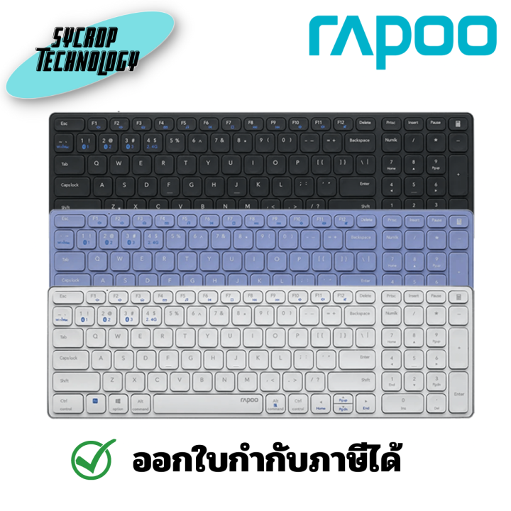 คีย์บอร์ดไร้สาย RAPOO E9350 Charging Multi-mode Wireless Keyboard ...