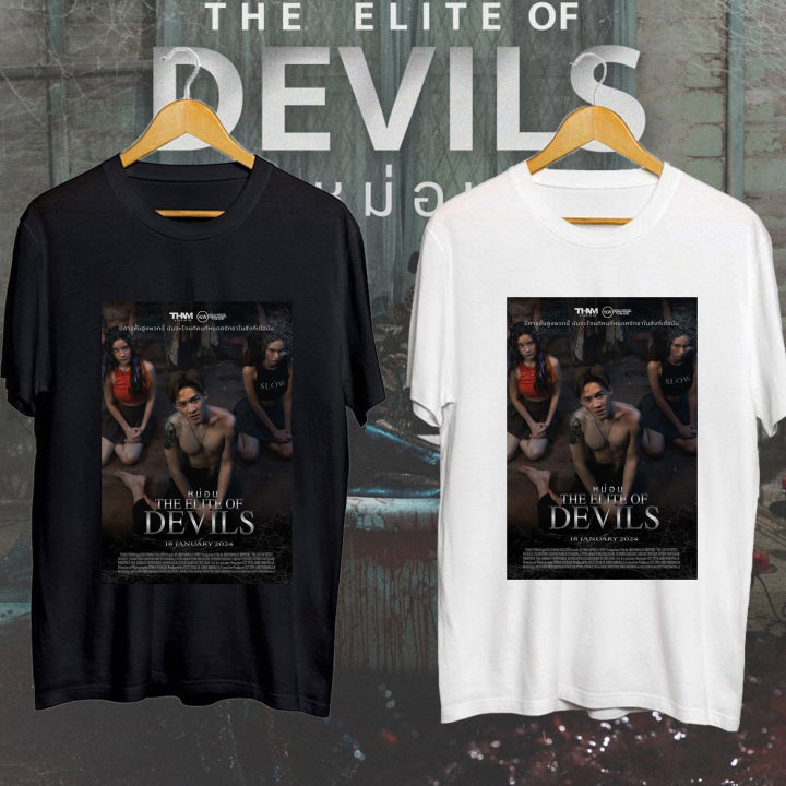 👕🎁 The Elite of Devils (2024) หม่อม เสื้อยืดแนวสยองขวัญ Unisex 🧣 | Lazada.co.th