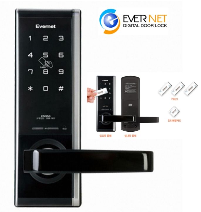 EVERNET Smart Door Lock Digital Doorlock (korea) EN950 ★English User's ...