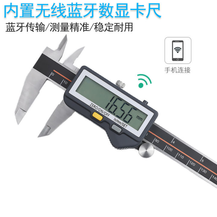 High Precision Built-In Bluetooth Digital Caliper Electronic Vernier ...