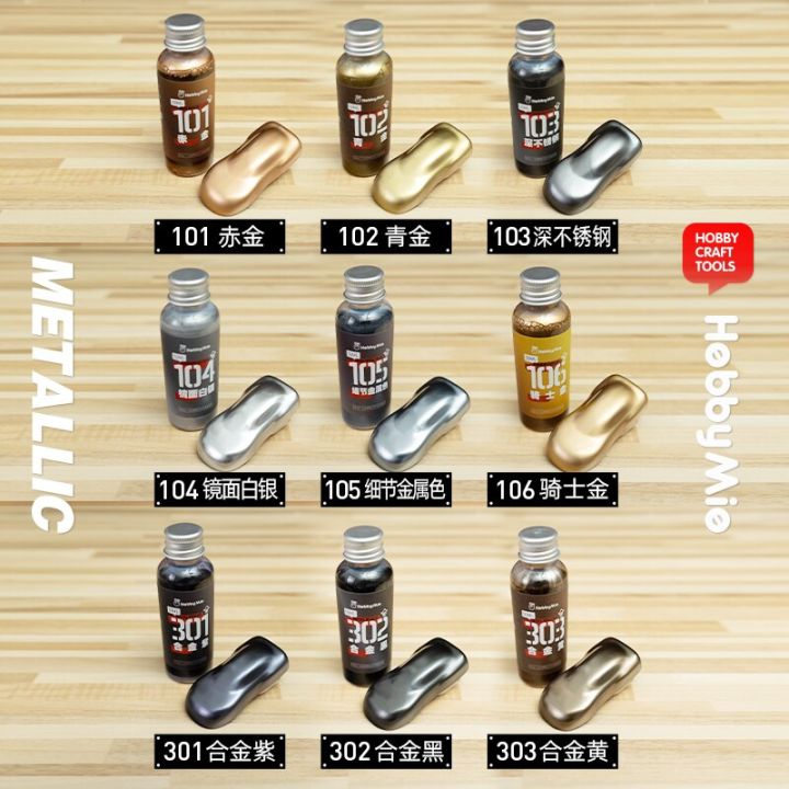 Hoy Mio Model Paint Model Pre-Modified Paint Metallic Color Series Non ...