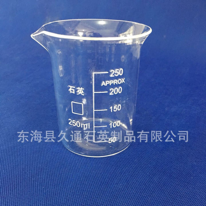【Nice】 Quartz Product Beakers, Quartz Glass Beakers, Laboratory Beakers ...