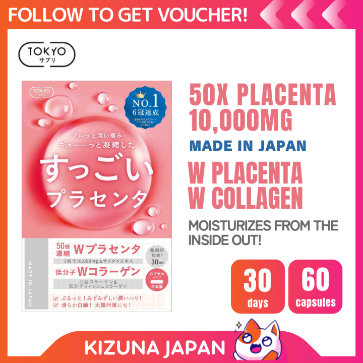 [Amazing! Placenta!] 10,000mg *30 day supply* 50X Concentration W ...