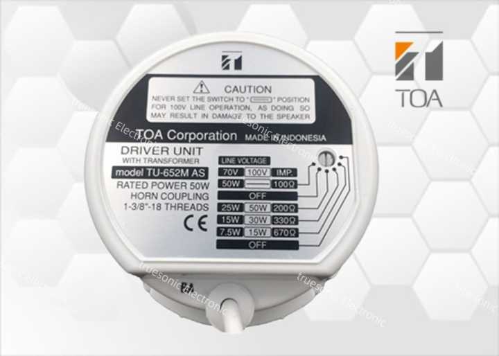 TOA TU652M 50W 100V HORN SPEAKER DRIVER UNIT | Lazada