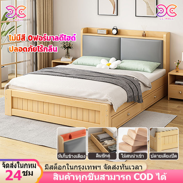 เตียงไม้แท้ เตียง4/5/6ฟุต เตียงไม้ | เตียงมินิมอล สวยหรูเรียบง่าย ...