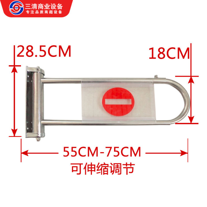 Stainless steel supermarket entrance/exit device checkout counter one ...