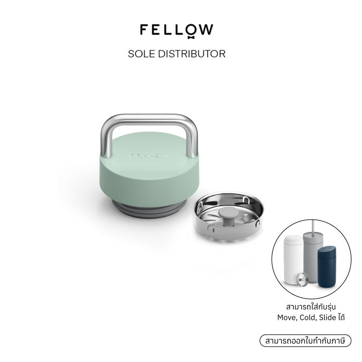 Fellow - The Carry Lid ฝาใช้กับ Carter Move Mug | Lazada.co.th