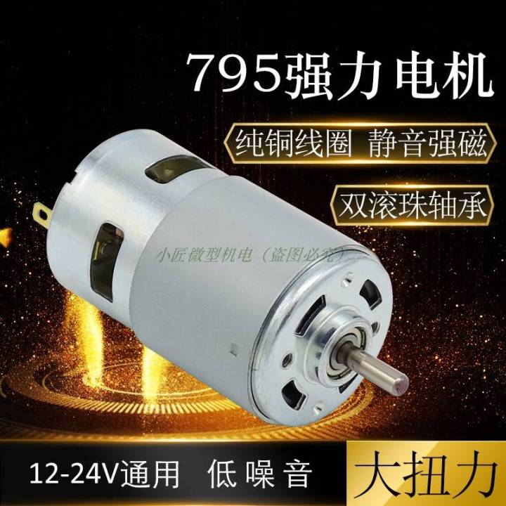 Household 220v generator, 120v DC motor, high-power motor, small wind ...