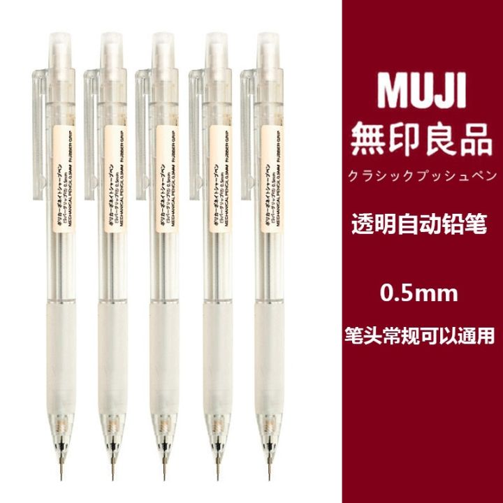 MUJI Propelling Pencil Classic Transparent Stationery 2BHB Drawing ...