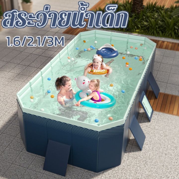 【So starry】COD สระว่ายน้ำครอบครัว สระว่ายน้ำพับได้ สระว่ายน้ำไม่เป่าลม ...