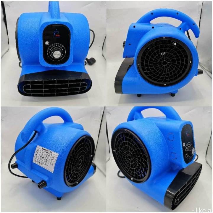 POWERSTAR Multipurpose blower , dryer 1/4hp with 3 variable speed ...