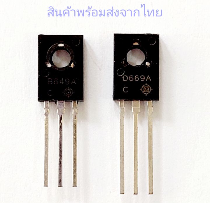 B649A D669A ทรานซิสเตอร์ เครื่องขยาย Drive Transistor | Lazada.co.th