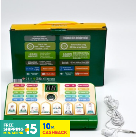 (Cheap Islamic Muslim electronic learning machine Children Toys ...