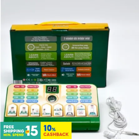 (Cheap Islamic Muslim electronic learning machine Children Toys ...