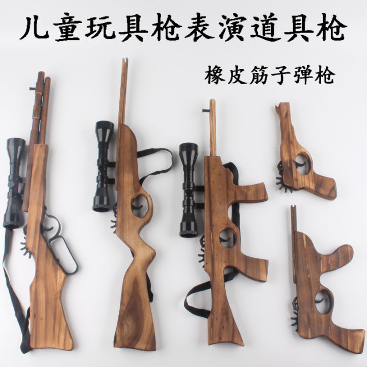 Wooden gun rubber band bullet gun wooden gun prop gun nostalgic wooden ...