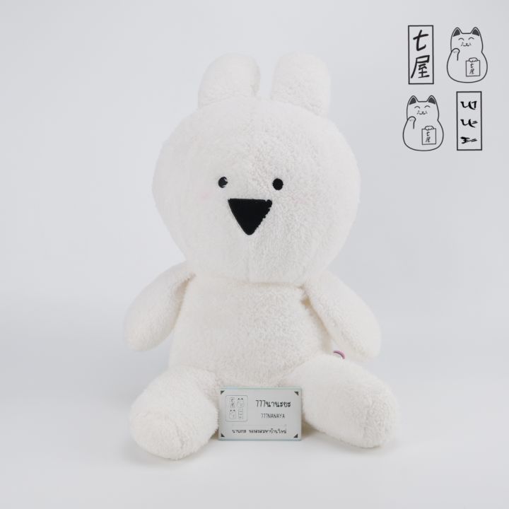 ตุ๊กตา กระต่าย โอเวอร์ แอคชั่น สีขาว Over Action Rabbit SEGA 🔰 งานป้าย ...