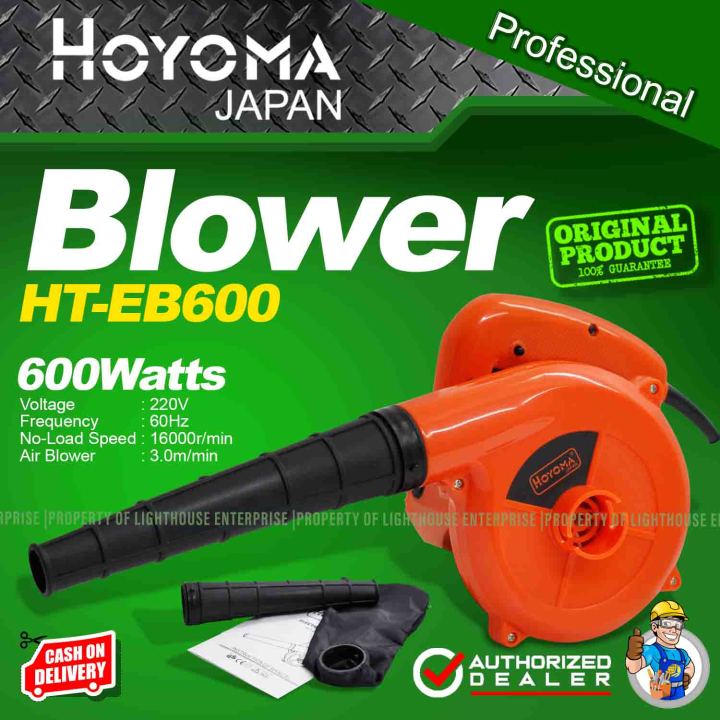 HOYOMA Japan 600W Electric Blower w/ Vacuum (HT-EB600) Original ...