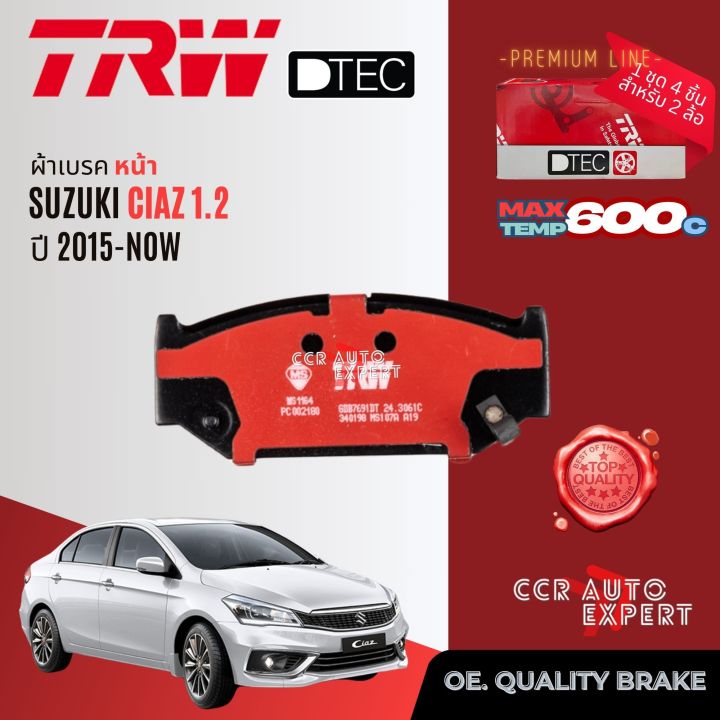 [TRW Premium] ผ้าเบรค หน้า, ก้ามเบรค หลัง SUZUKI CIAZ Eco 1.2 ปี 2015-2025 เซียส TRW DTEC GDB ...