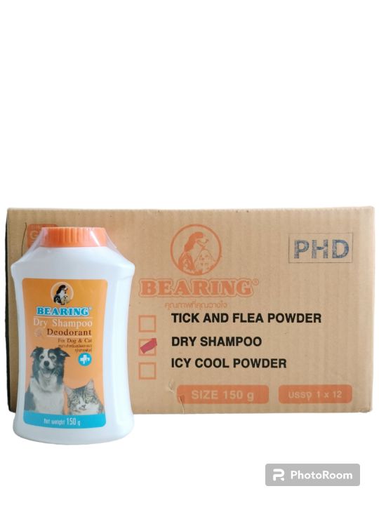 BEARING DOG & CAT POWDER | Lazada PH