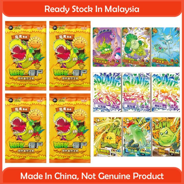 [1 Pack] 正版卡游 植物僵尸恐龙危机 Original KAYOU Deluxe Version Plants vs. Zombies ...