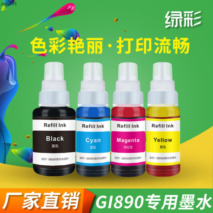 Applicable To Canon Gi-890 G1800 2800 3800 4800 1810 Bin Printer Ink ...