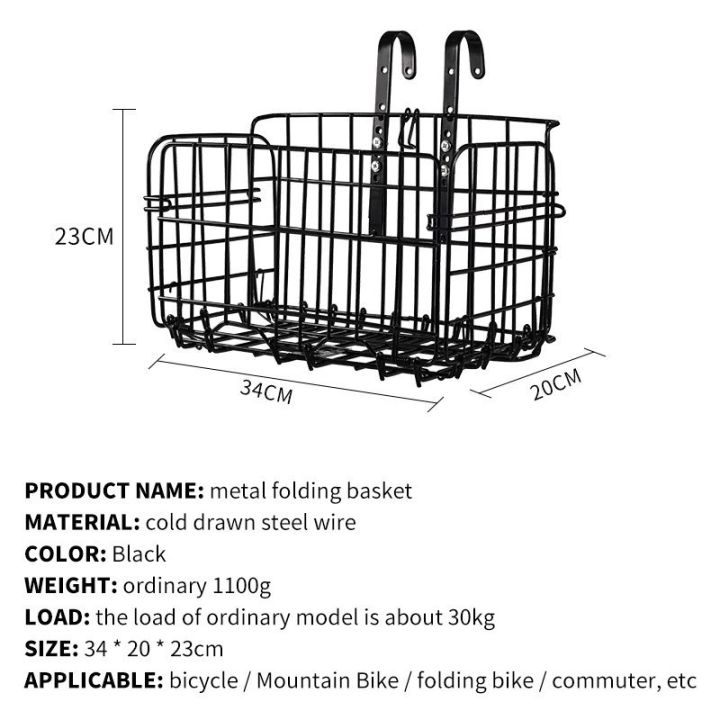 Foldable Bike Basket Front Rear Basket Stainless Basket For Back hang ...