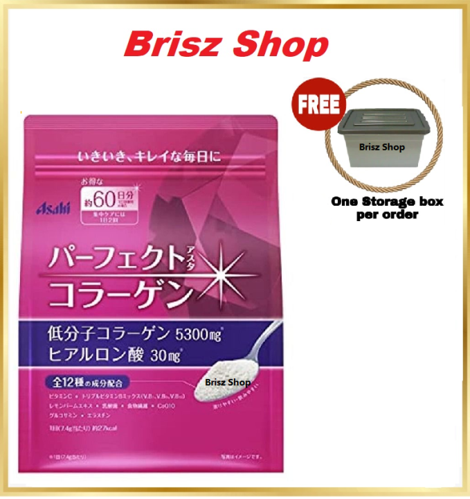 Asahi Perfect Collagen 胶原蛋白粉 60 Days | Lazada