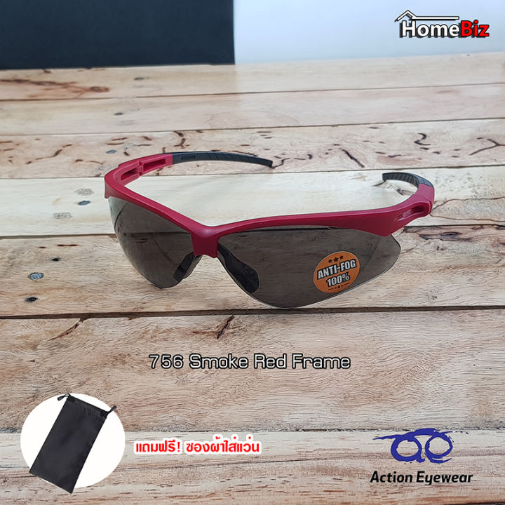 Action eyewear รุ่น 756 Smoke red frame แว่นตานิรภัย, แว่นกันแดด2020 ...