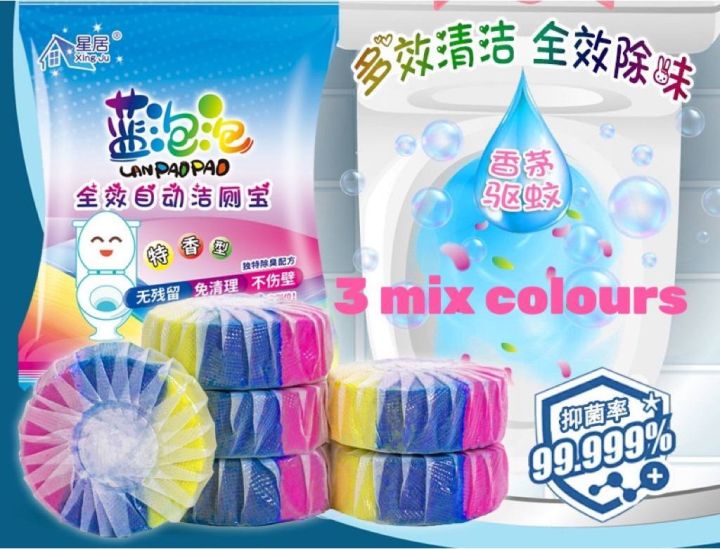 Toilet Block Cleaner Long Lasting Toilet Bowl Cleaner 3 Mix Colours ...