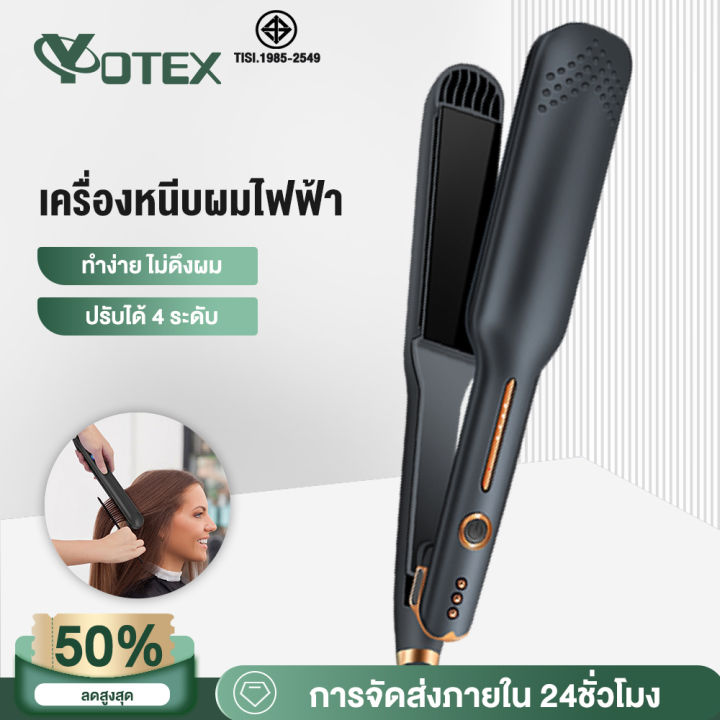 YOTEX เครื่องหนีบผม เครื่องหนีบผมไฟฟ้า ควบคุมอุณหภูมิได้ 4 ระดับ ทำง่าย ...