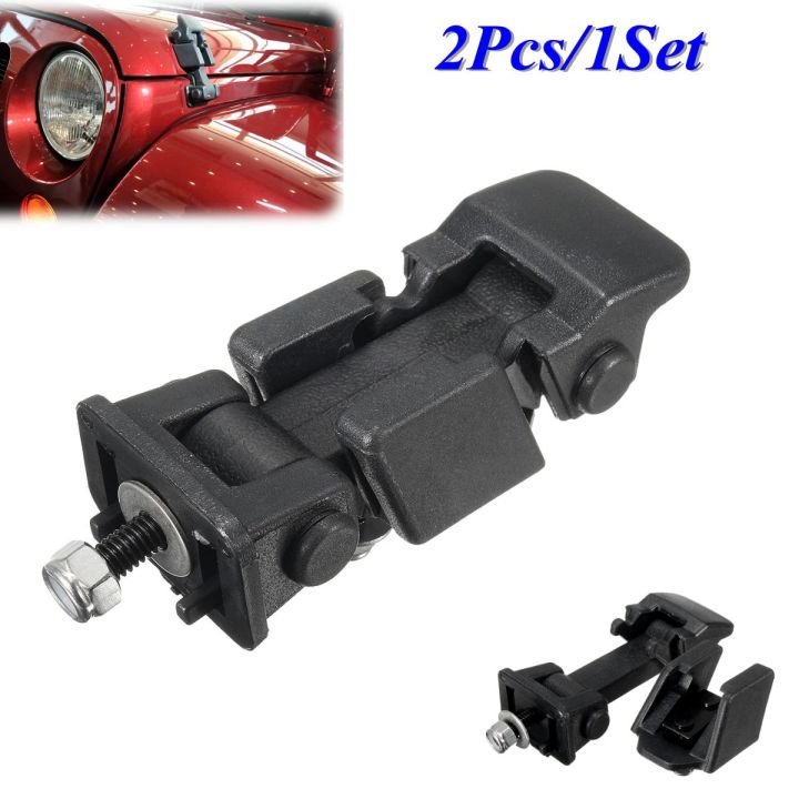 1PC Bracket Latches Black Hood Lock Bracket Latches Buckle Holder For ...