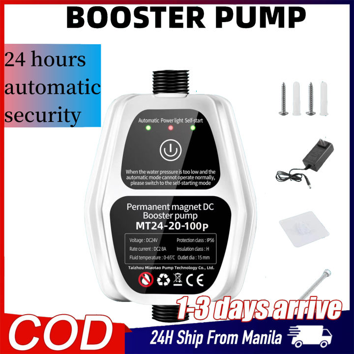 Fully automatic booster pump 100W/120W/150W Bath booster pump Faucet ...