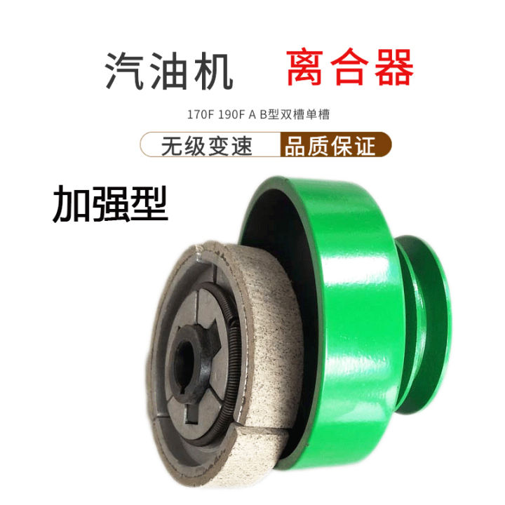 Gasoline engine clutch 154/170/190 engine clutch wheel double groove B ...
