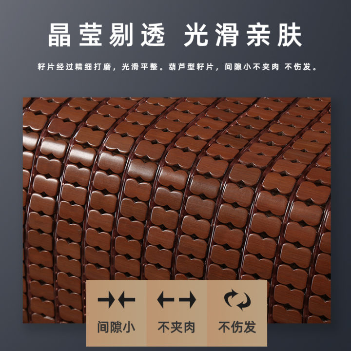 Mahjong mat bamboo mat 15m folding single student dormitory 1 2 mats ...