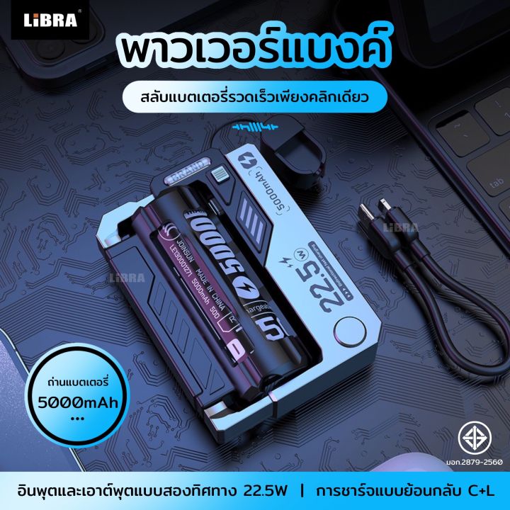 Power Bank Bullet Replacement Power Pack ใส่แบตเตอรี่ MXD-21700 ...