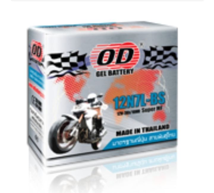 แบตเตอรี่ OD GEL BATTERY **มีโค้ดลดค่าส่ง** | Lazada.co.th