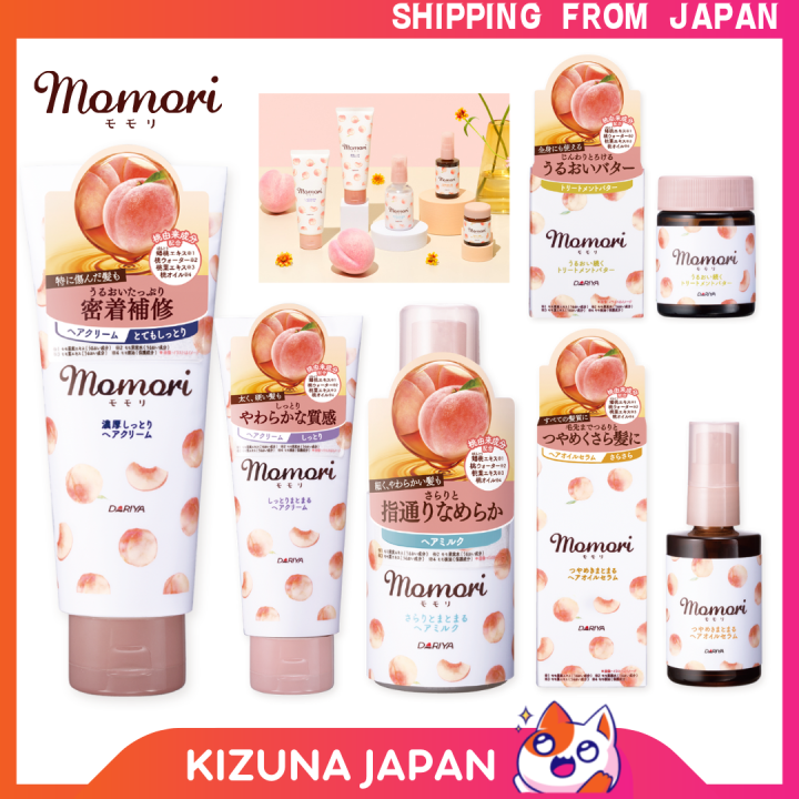 2023 New! Renewal! [Momori] Moist and manageable Peach Hair Care Hair ...