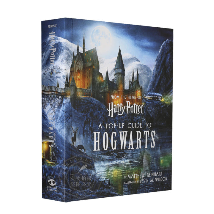 Harry Potter Hogwarts stereo book English original Harry Potter A Pop ...